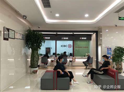 中国工商银行对公账户收费情况参考，具体以网点实际为准 知乎