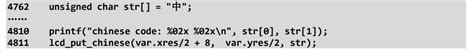 Imx6ull —— Ascii 字符和中文字符的点阵显示ascii字符集点阵 Csdn博客