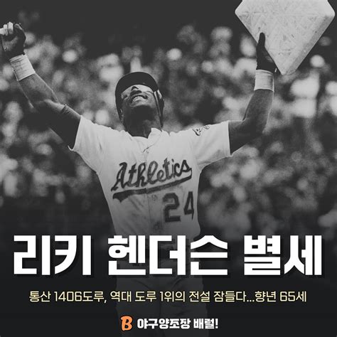 야구양조장 배럴 📢 두산베어스 새 외국인 투수 영입 ️ 콜 어빈cole Irvin 영입 확정 💰 계약금 20만