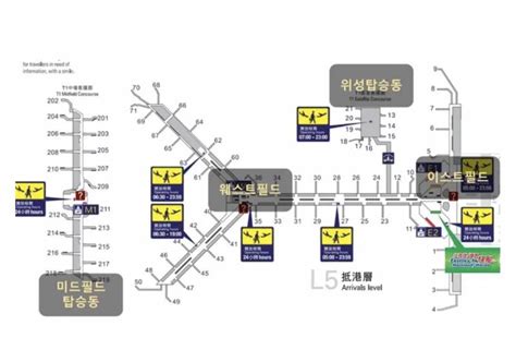 잡담 홍콩 공항 구조 잘 아는 익들 지도있음 인스티즈instiz 일상 카테고리