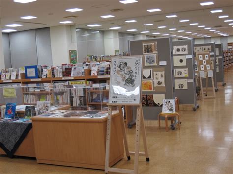 早川純子原画展「山からきたふたご スマントリとスコスロノ」（東近江市立 蒲生図書館 館内／東近江市立、滋賀県） 鹿角版画室studio