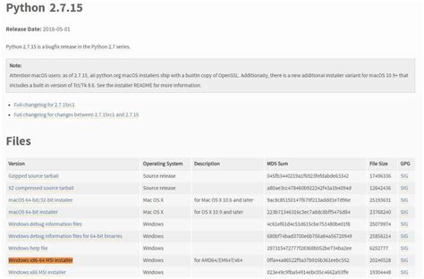 Python2系をインストールする方法【windows10】 キニナル