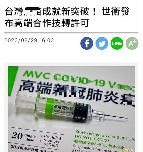 先是宇昌、浩鼎，再來是高端，現在他們箭頭指向綠能 一般 Taiwan 1450
