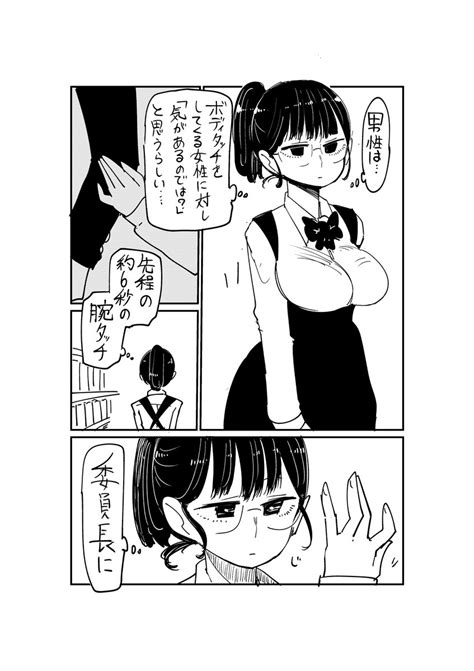したらなな＠『結目ねむりはシテくれなくもない』1巻発売中 On Twitter 200rtand1000いいね、ありがとうございました。