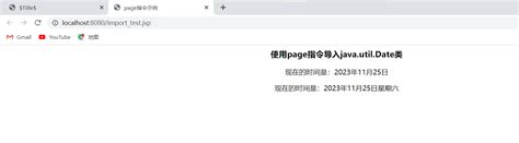 [java web]实验五 jsp基本语法与页面指令 打开counter jsp转换后的源文件counter jsp java，对应的类文件在