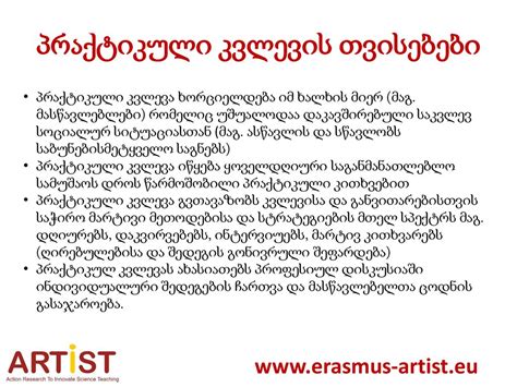 Ppt Download