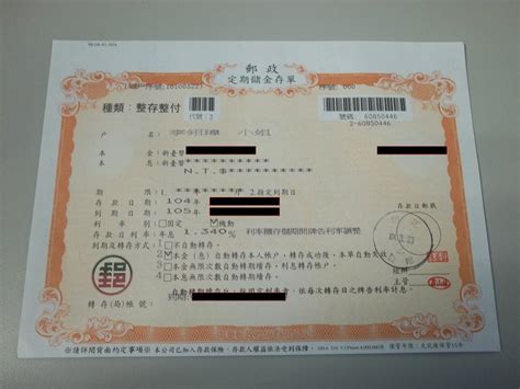 Crash 玉吐鍾愛岩蘭草 話說今天去郵政金融辦事順便開通了網路銀行並且把存戶身分從一般儲金戶改成綜合儲金戶辦完之後我的存摺變得