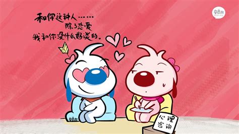 红色壁纸 红色电脑壁纸 红色电脑静态壁纸 元气壁纸