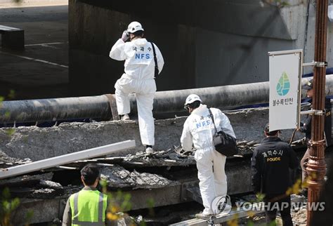 성남 정자교 보행로 붕괴 합동 감식 연합뉴스
