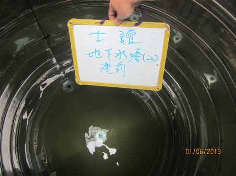 地下水塔清洗前 桃園中壢清潔公司推薦 中壢工廠辦公室工業區清潔人員 平鎮地下水水塔清洗 桃園住家洗水塔 中壢外牆清洗ptt推薦 龍潭除草公司