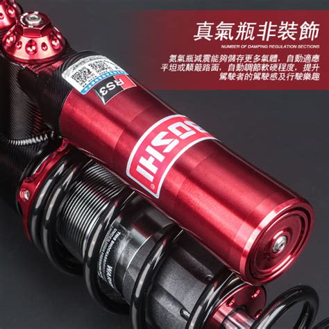 比博士rs3pro 335360后减震小牛u N1s M Nqi Ngt机械师 F90虎窝淘