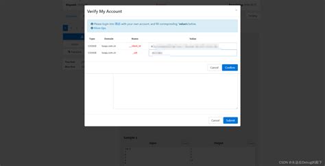 Vjudge 绑定 洛谷账号virtual Judge怎么绑定洛谷 Csdn博客