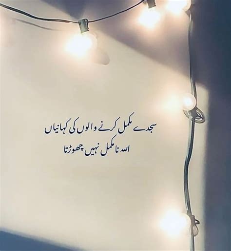 Mubashar Shahzad On Linkedin Morningpost