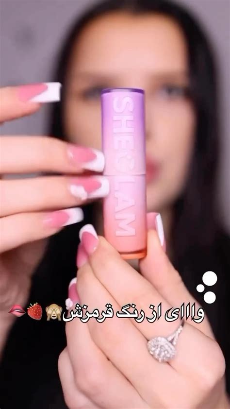 ‎آرایشی محصولات پوستی لوازم آرایش مراقبت مو‎ ‎رژلب جذاب