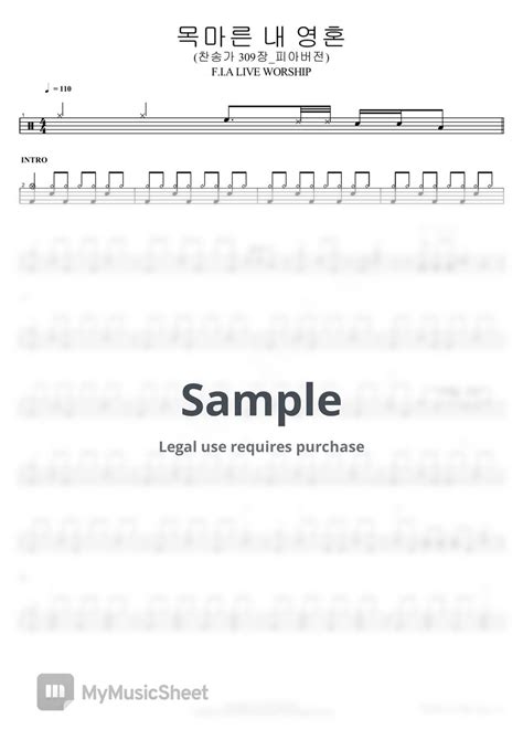 F I A Live Worship 목마른 내 영혼 찬송가 309장 피아버전 Sheets By Copydrum
