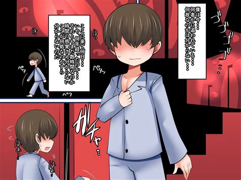 マンガ おらんげぱうだー キミの精が尽きるまで テラ同人