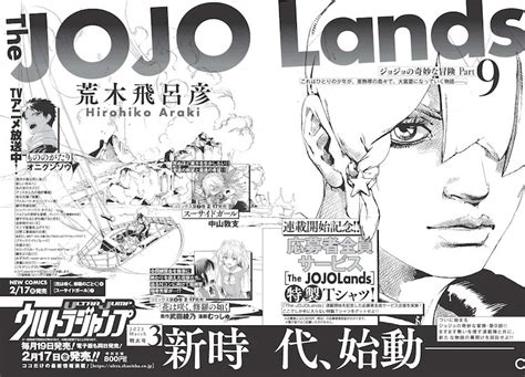 Подробности по манге Jojo No Kimyou Na Bouken Part 9 The Jojolands