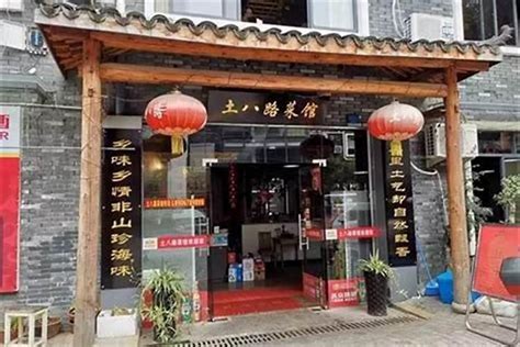 开个店铺取什么名字好发财又吉祥呢起名若朴堂文化