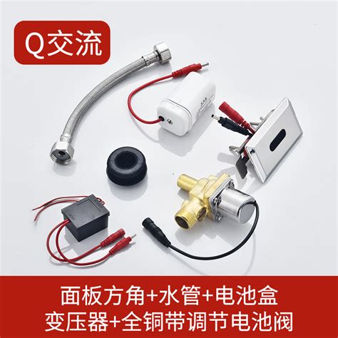 Automatic Urinal Sensor Accessories Toilet Urinal Funnel Flush Device