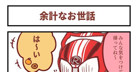 仮面ライダー平成ジェネレーションズ 映画ネタバレ漫画と花家大我とかのらくがき つよいぞ通販のマンガ 仮面ライダーエグゼイド 仮面