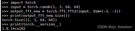 学习记录2：pytorch中fft pytorch fft csdn博客