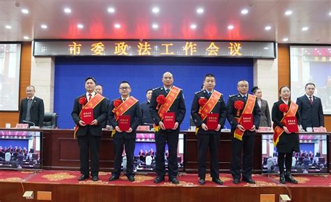曲靖市委政法工作会议召开云南长安网