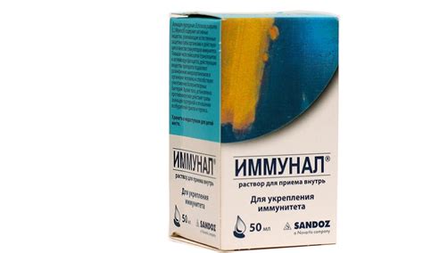 Иммуномодуляторы при герпесе (иммуностимуляторы): список препаратов ...