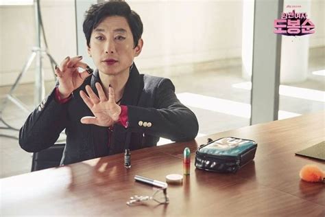 Силачка До Бон Сун Tv Drama Korean Drama Kdrama