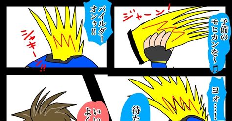 幻異弐】 【幻異弐】いざ【決戦】 Sのイラスト Pixiv