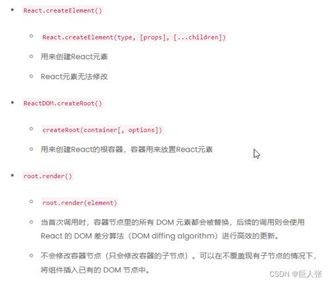 React入门(b站李立超老师)react李立超 Csdn博客 React入门(b站李立超老师)react李立超 Csdn博客