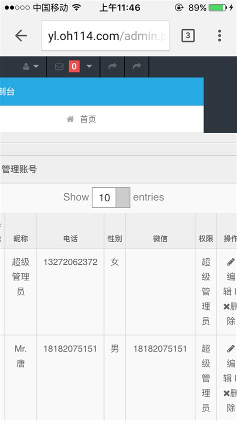 Javascript 手机端里嵌入iframe，结果iframe中的页面不能自适应屏幕，但是单独打开iframe中引入的文件是可以自适应的 Segmentfault 思否