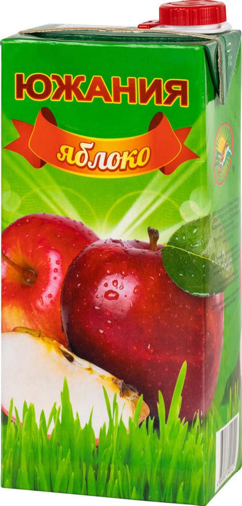 Южный продукт - соки оптом