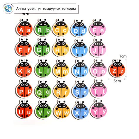 Англи хэлний үсэг үг тааруулах танин мэдэхүйн тоглоом