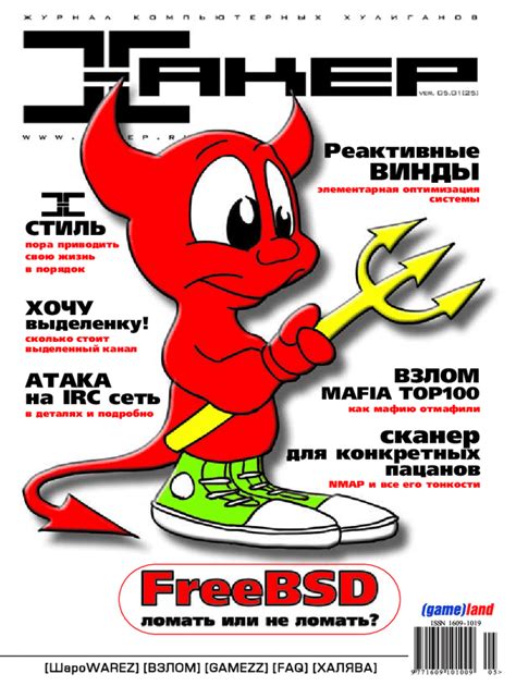 Fillable Online Top 16 Nmap Commands Nmap Port Scan Cheat Sheet Fax Email Print Pdffiller