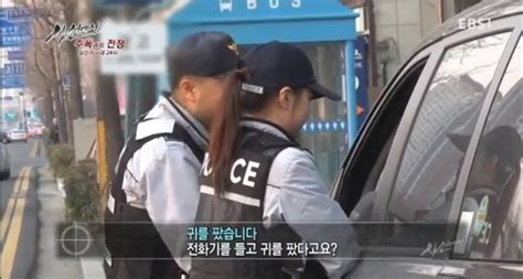 운전중 휴대전화 사용하다가 경찰에게 적발되자 경찰한테 하는소리가 인스티즈 Instiz 이슈 카테고리