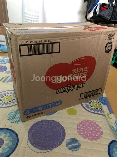 하기스 매직핏 팬티 4단계남아용 38매 X 4 중고나라 카페에서 운영하는 공식 사이트