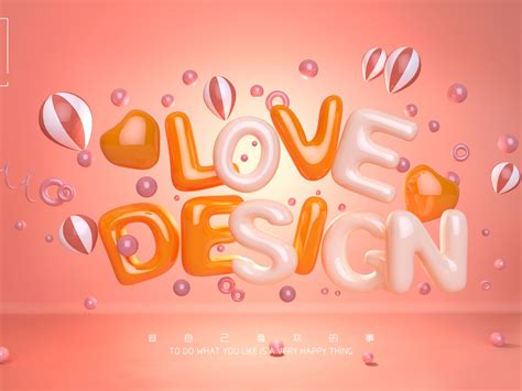 C4d 字体设计 气球字体小涛丿丿 站酷zcool