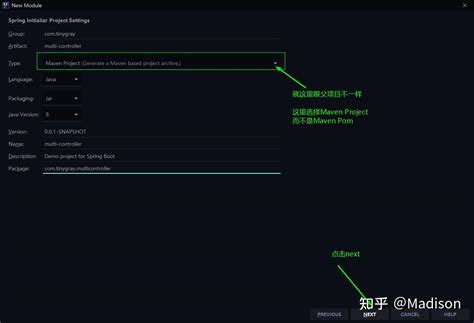 史上最详细 springboot创建基于maven的多模块项目 知乎