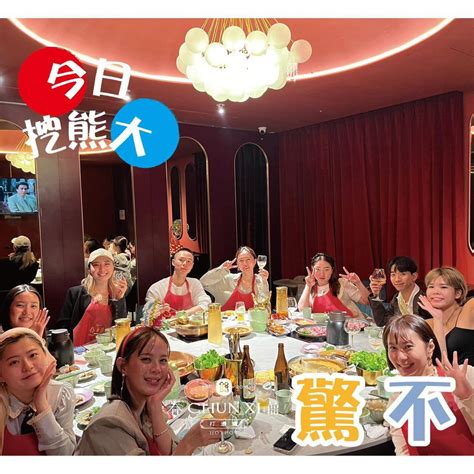 春囍打邊爐 台中洲際崇德店 今日挖熊大🎉 生日是值得慶祝的時刻，有甚麼比吃一頓美味的火鍋更能慶祝呢