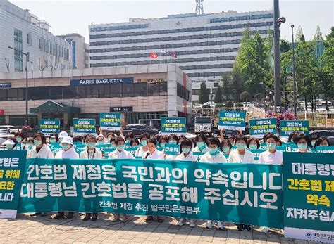 간협·간호법 범국본 총선기획단 활동 통해 정치인과 관료 단죄국회에 간호법 즉각 재의 요구 데일리메디팜