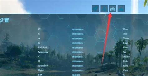 方舟怎么打开物品栏 方舟打开物品栏方法 梦幻手游网
