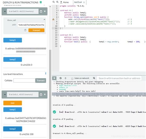 图文并茂详细介绍solidity的三种合约间的调用方式 call、delegatecall 和 callcode call 和delegatecall csdn博客