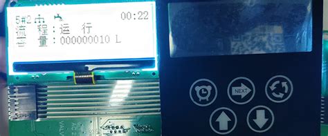 水处理控制板 案例 硬件开发硬件设计电路板设计硬件外包pcb设计驱动软件开发应用程序开发 华垓（北京）技术有限公司