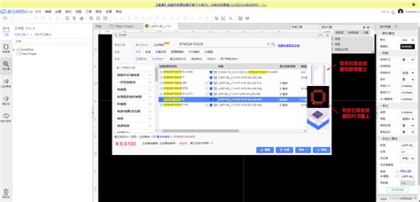 程序员的周末——硬件设计中的hello world stm32核心板绘制 硬件编程 hello word csdn博客