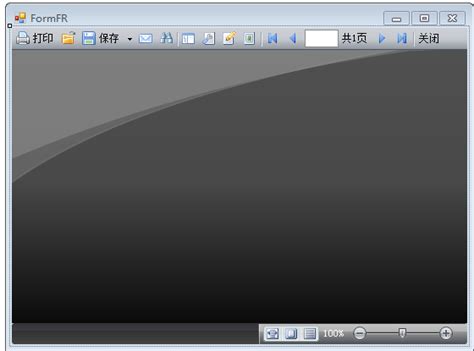 C Winform中使用fastreportc Fastreport Csdn博客
