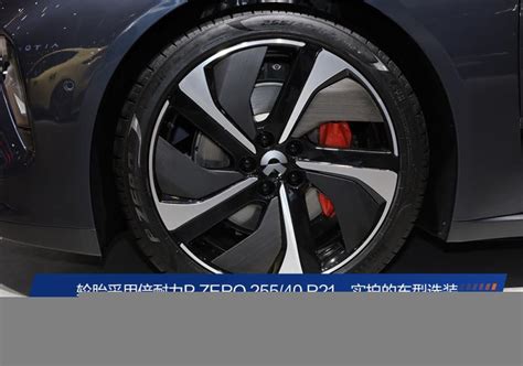 半固态电池量产续航首破千 实拍新款蔚来et7 知乎