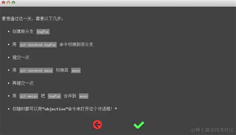 Learn Git Branching写在前面 最近在学习git的时候，发现了一个比较有意思的网站，不仅比较系统，还有图 掘金