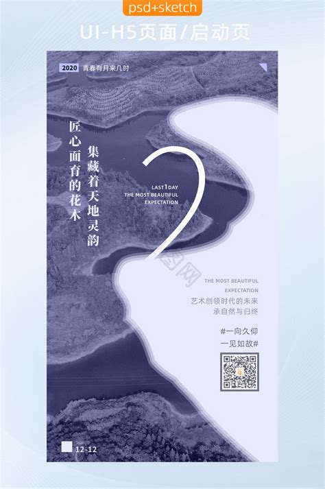 倒计时ui图片 倒计时ui素材免费下载 包图网