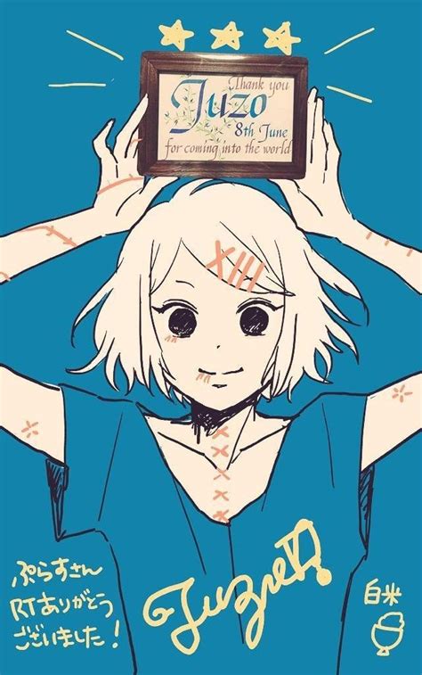 Juuzou Suzuya White Haired Daraensuzu Obi