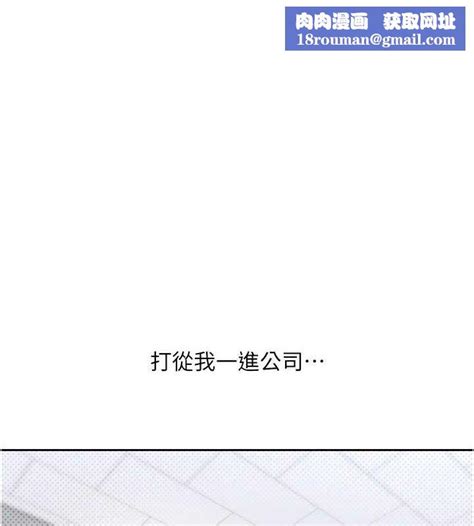 第5話 為了錢什麼都做 币转人生未删减版免費阅读 天堂禁漫